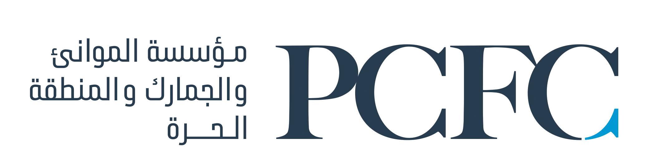 «الموانئ والجمارك» تعلن مواعيد العمل الجديدة | صحيفة الخليج