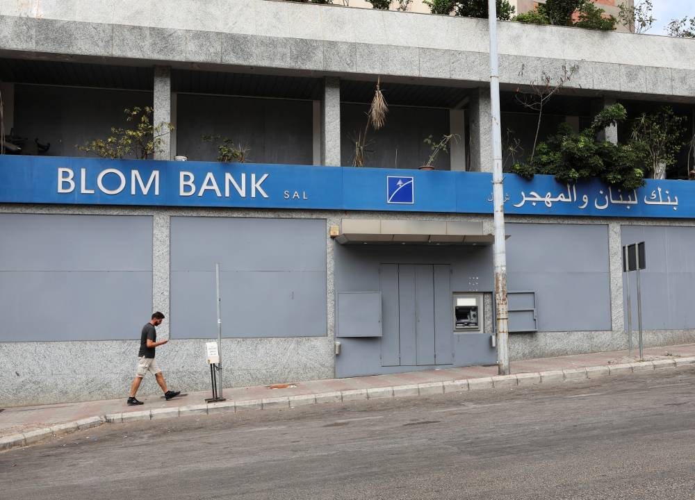 جمعية المصارف اللبنانية تعلن استئناف الإضراب في 14 مارس صحيفة الخليج