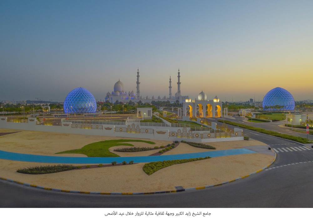 جامع الشيخ زايد يستقبل مرتاديه بباقة من الخدمات صحيفة الخليج