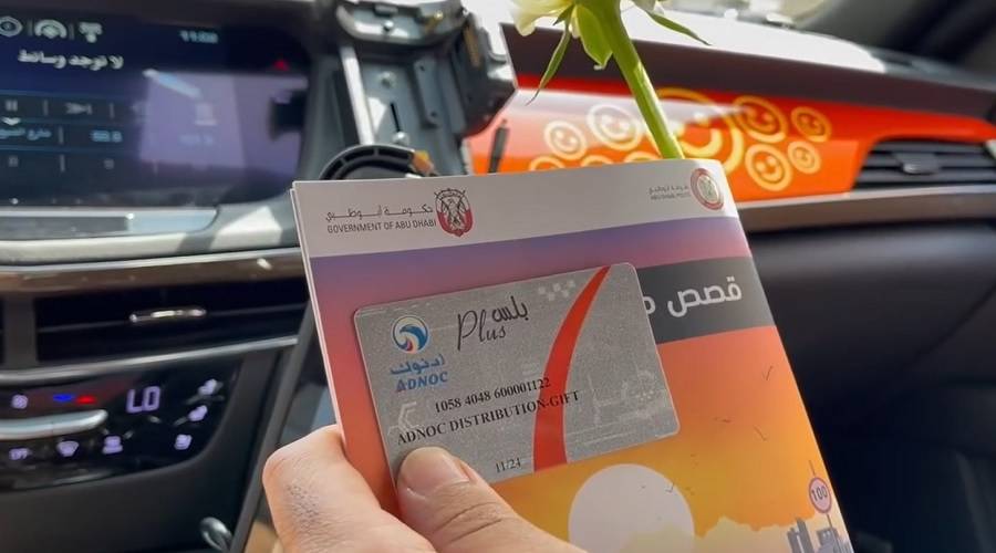 «شرطة أبوظبي و«أدنوك للتوزيع تكرمان السائقين الملتزمين مرورياً