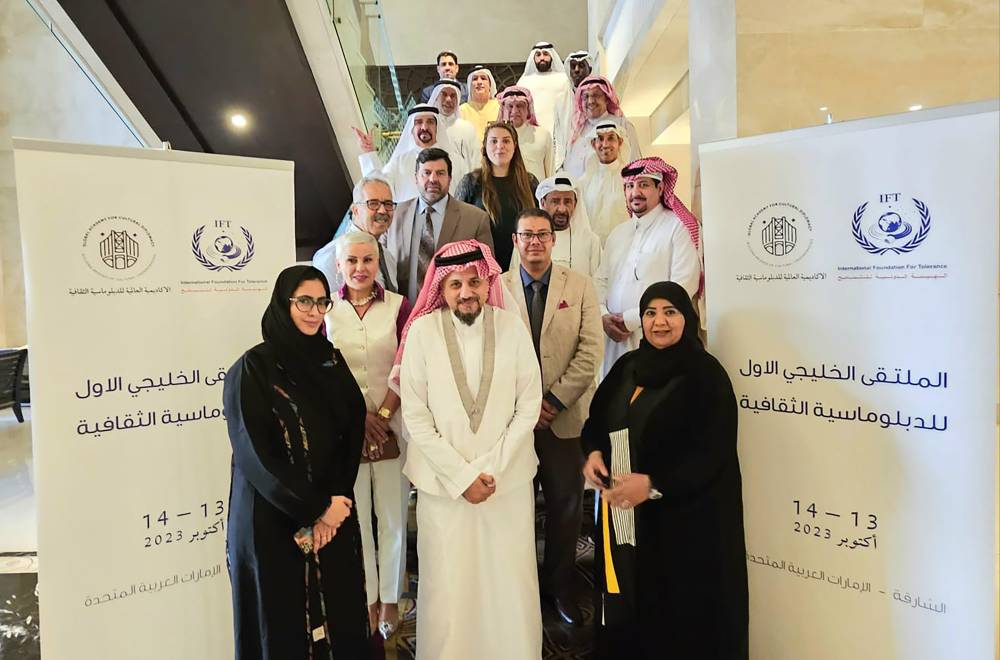 الملتقى الخليجي الأول للدبلوماسية الثقافية يؤكد أهمية مد الجسور بين
