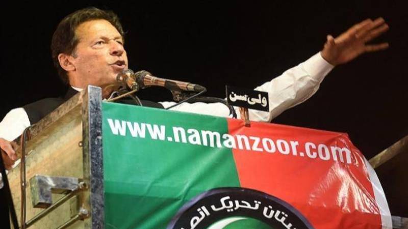 عمران خان يطالب بانتخابات مبكرة ويهدد بالزحف على إسلام آباد صحيفة