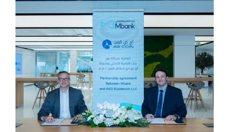 بنك المارية المحلي وAE Coin يقدمان أول عملة رقمية منظمة في دولة ...