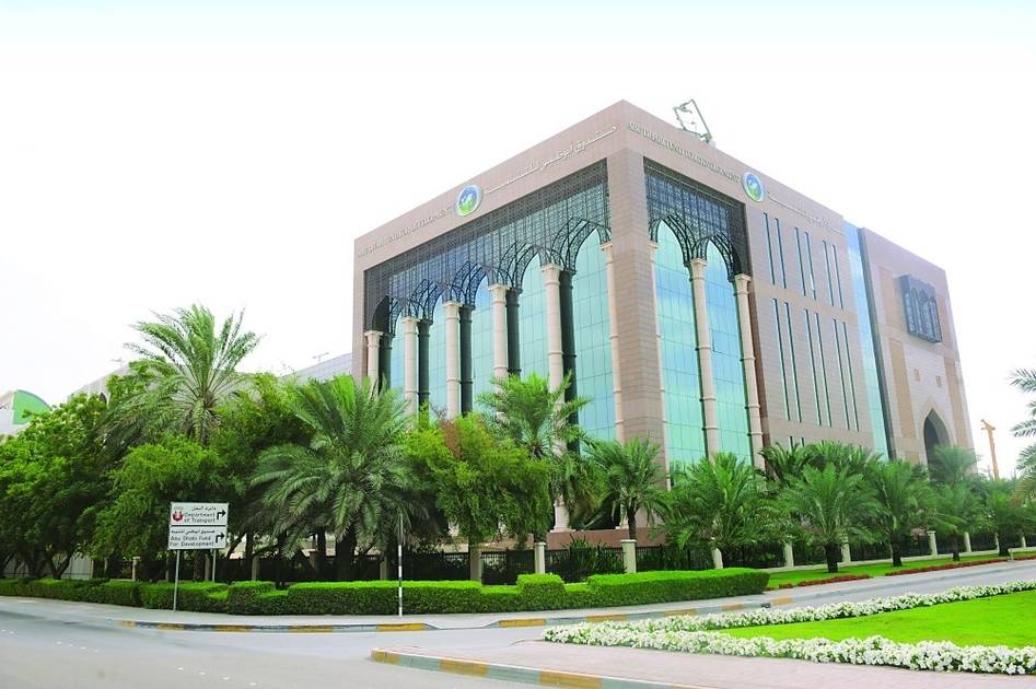 «أبوظبي للتنمية يمول مشاريع استراتيجية في 97 دولة صحيفة الخليج