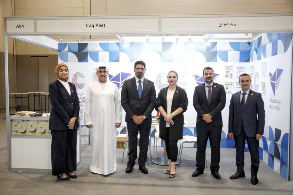 Expo 2020 presents the history of the Iraqi Post - Archyde