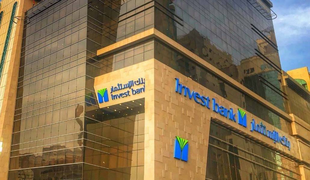 The Investment Bank signs the global principles document for empowering ...