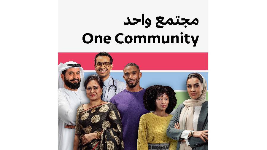 تنمية المجتمع بأبوظبي تُطلق حملة لتعزيز التلاحم المجتمعي صحيفة الخليج