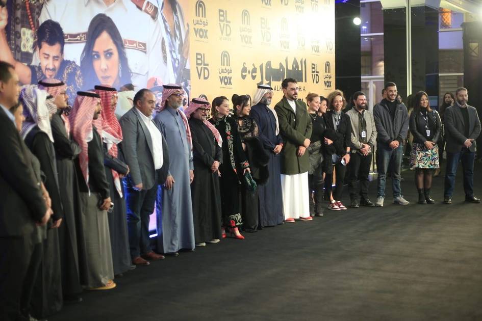 انطلاق «الهامور ح.ع» في مصر | صحيفة الخليج