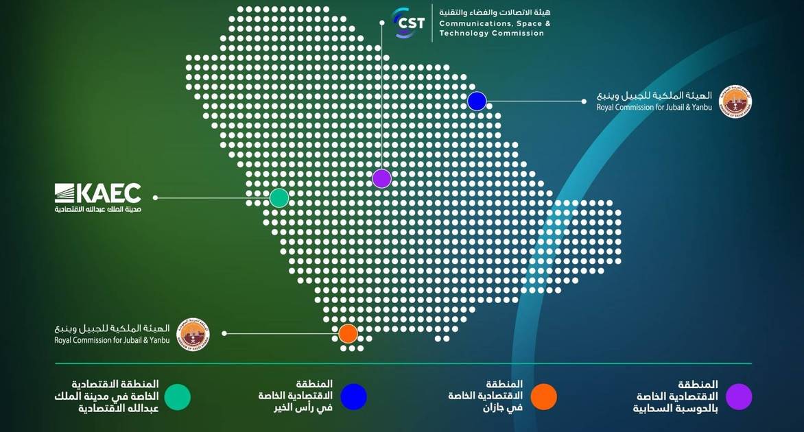 السعودية تطلق 4 مناطق اقتصادية خاصة لجذب المستثمرين صحيفة الخليج