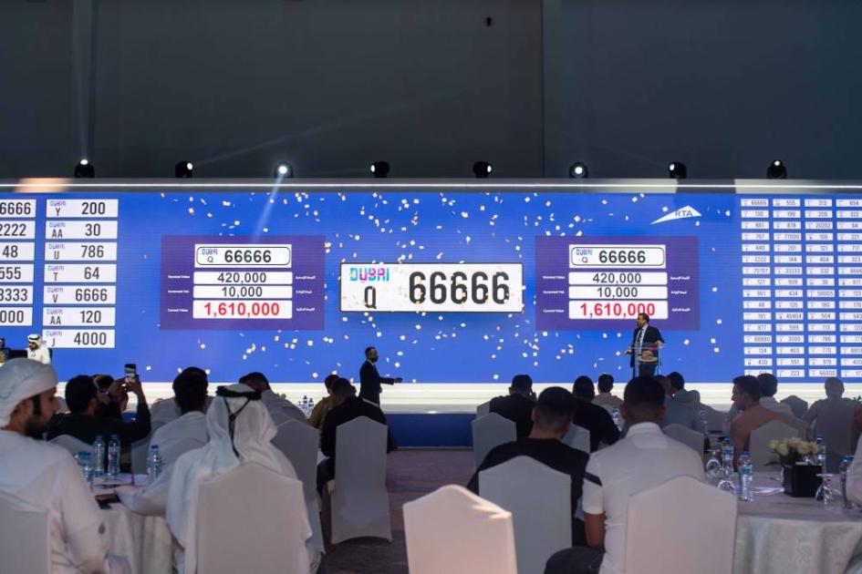 51 million dirhams, auctioned 114 unique number plates in Dubai.