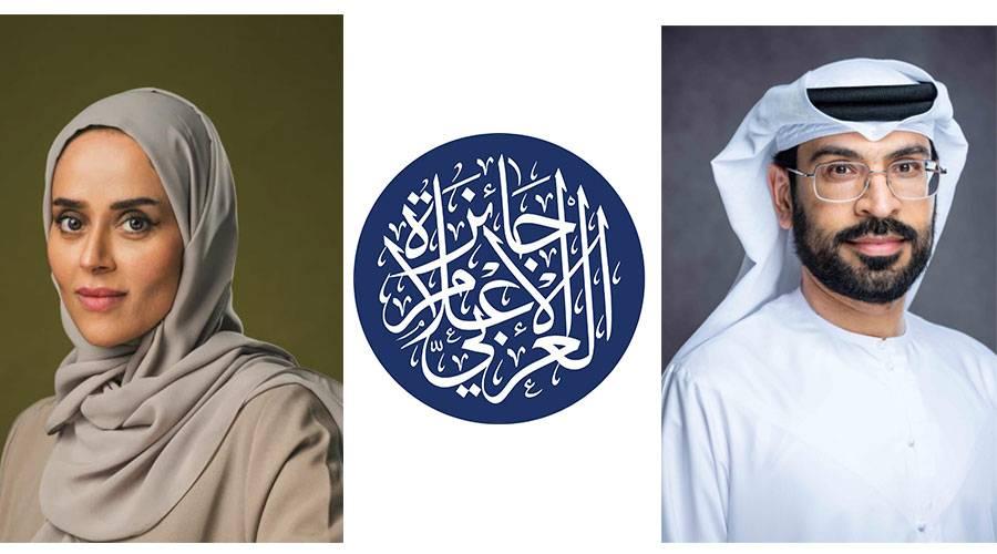 غدًا فتح باب الترشح لجائزة الإعلام العربي حتى 8 مارس صحيفة الخليج