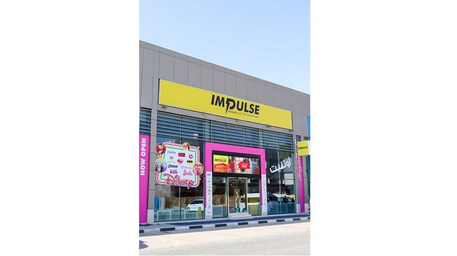 "Impulse Trading LLC" تقدم أكبر حدث في عالم التسوق حتى 14 أبريل في ...
