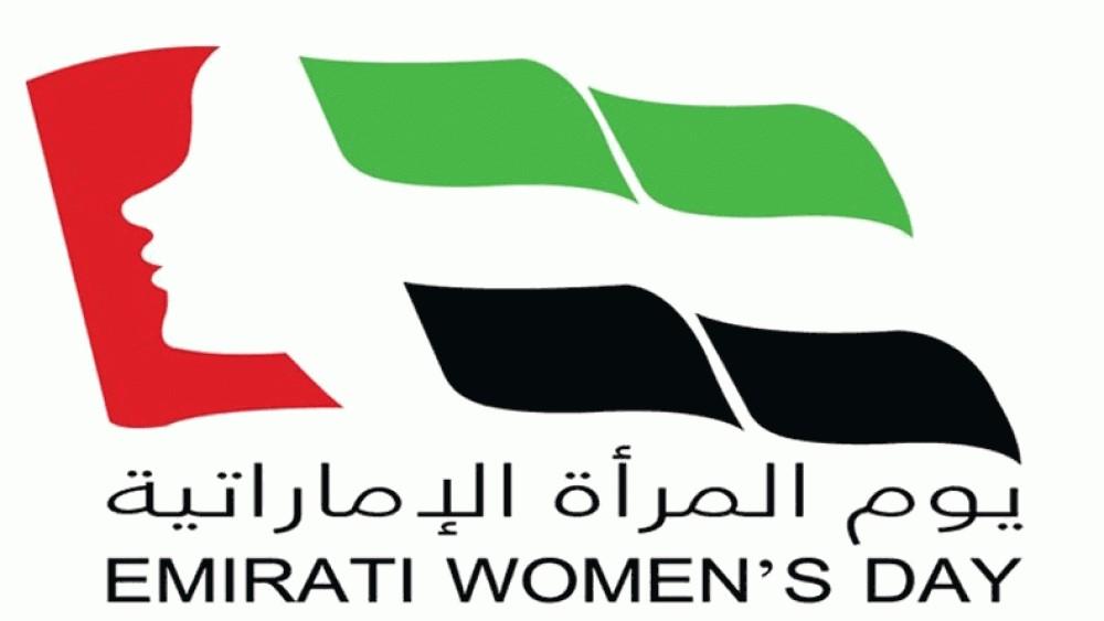 الإمارات تحتفل غداً بـ «يوم المرأة الإماراتية صحيفة الخليج