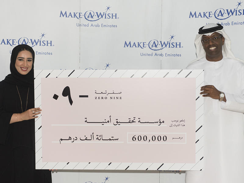 «صفر تسعة» يدعم «تحقيق أمنية» بـ 600 ألف درهم | صحيفة الخليج