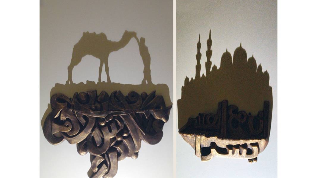 “فن الظل” يغوص في أجواء رمضان | صحيفة الخليج